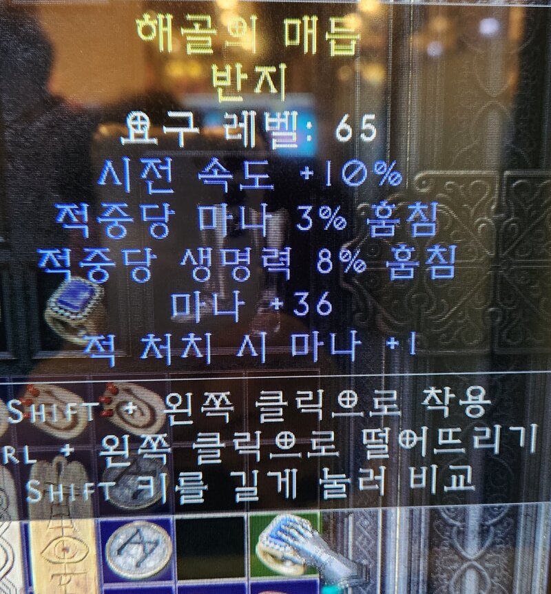 이것이 패캐듀얼링 디아블로2 자유 게시판 디아블로2 인벤