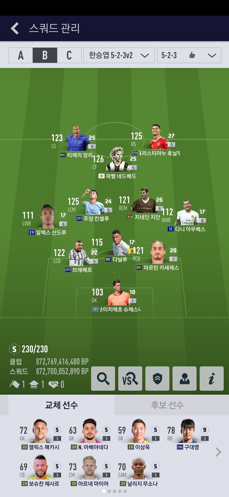 Fc 온라인 인벤 8500억 유벤 Fc 온라인 인벤 자유게시판