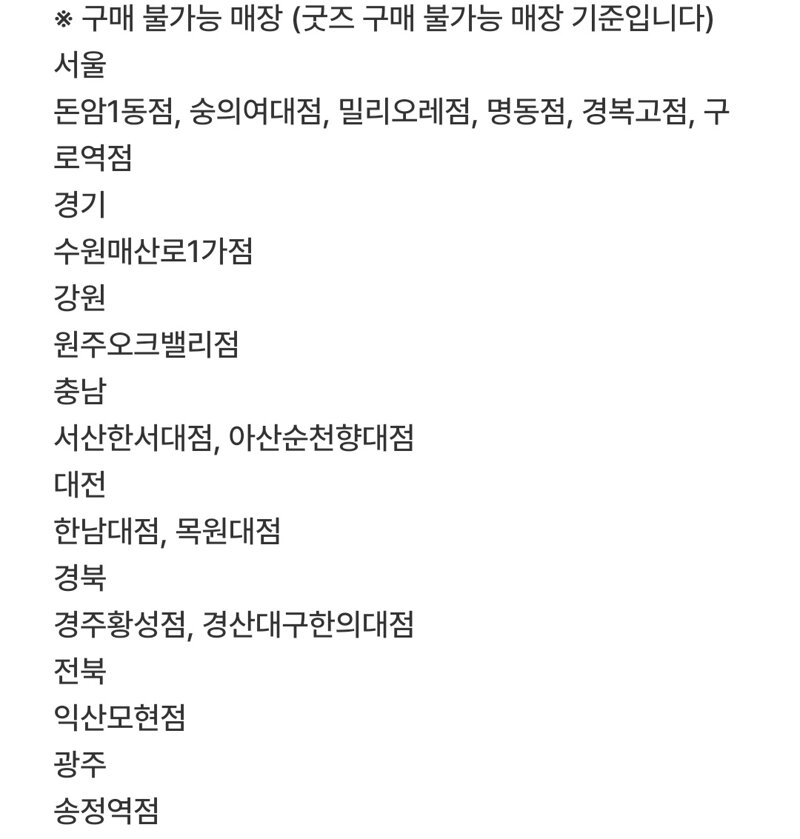 메이플스토리 인벤 메이플 이삭 토스트 관련 메이플스토리 인벤 자유게시판