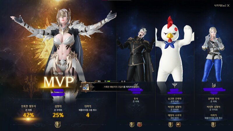 로스트아크 인벤 맛탕 Mvp 로스트아크 인벤 슬레이어 게시판