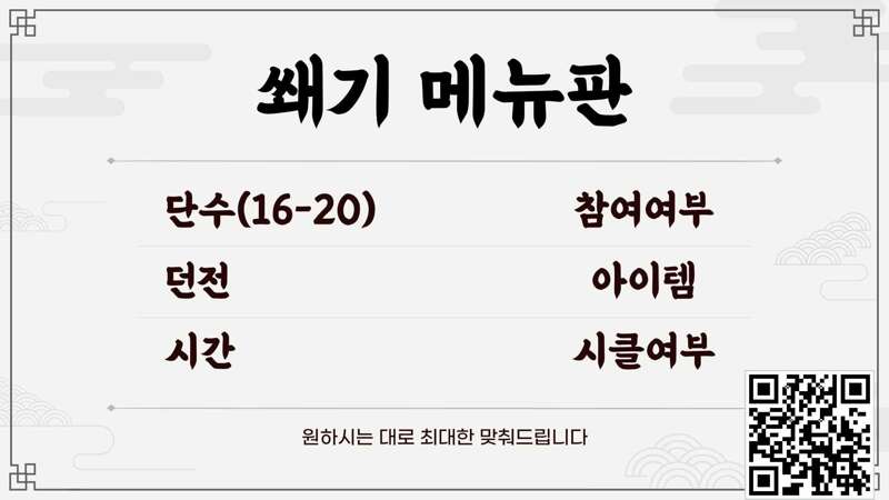 월드 오브 워크래프트 인벤 업계 최저가 쐐기 손님 모십니다 와우 인벤 아즈샤라 서버 게시판