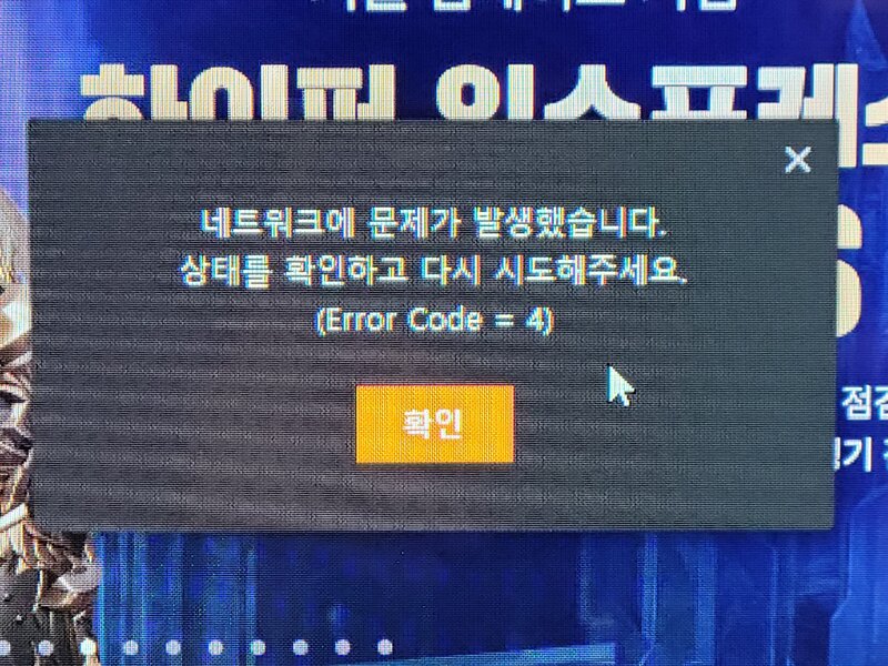 로스트아크 인벤 아브 하드 1~4 셀프박제합니다 로스트아크 인벤 서버 사건사고 게시판