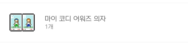 메이플스토리 인벤 나도 얻었다 메이플스토리 인벤 자유게시판