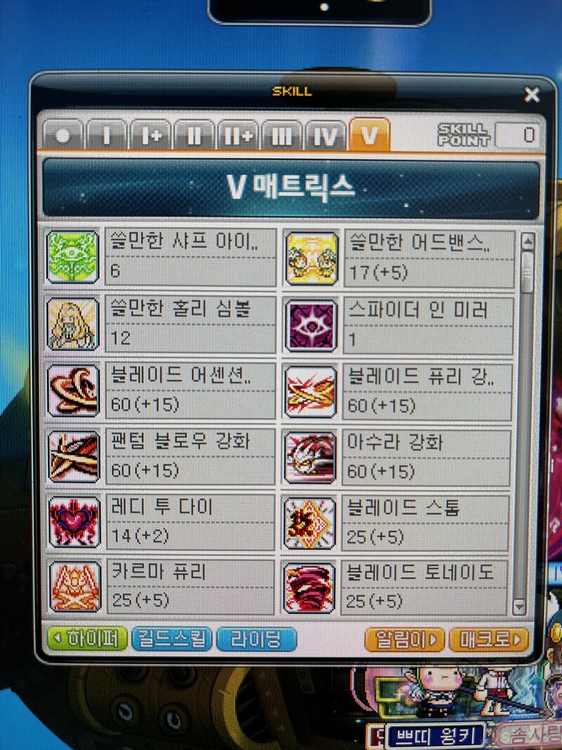 메이플스토리 인벤 듀블 코강 조언 좀 해줘 형들 메이플스토리 인벤 도적 직업게시판