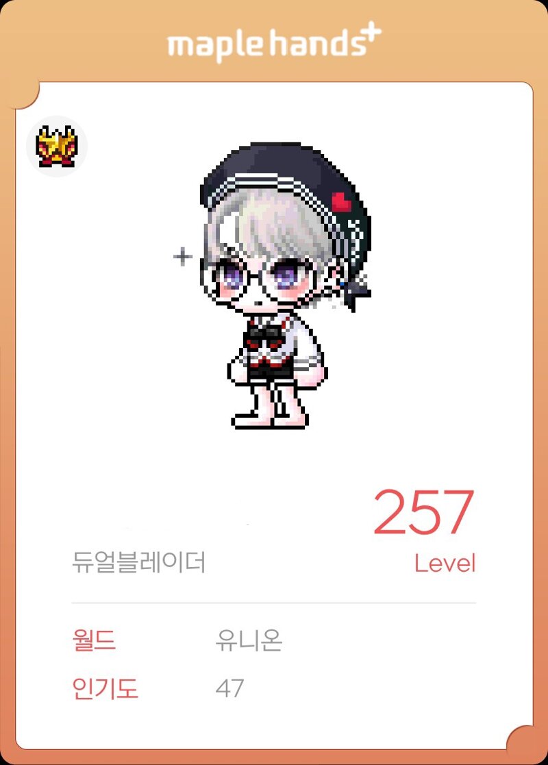 메이플스토리 인벤 메벤에서 고로시당하는 꿈꿨어 메이플스토리 인벤 자유게시판