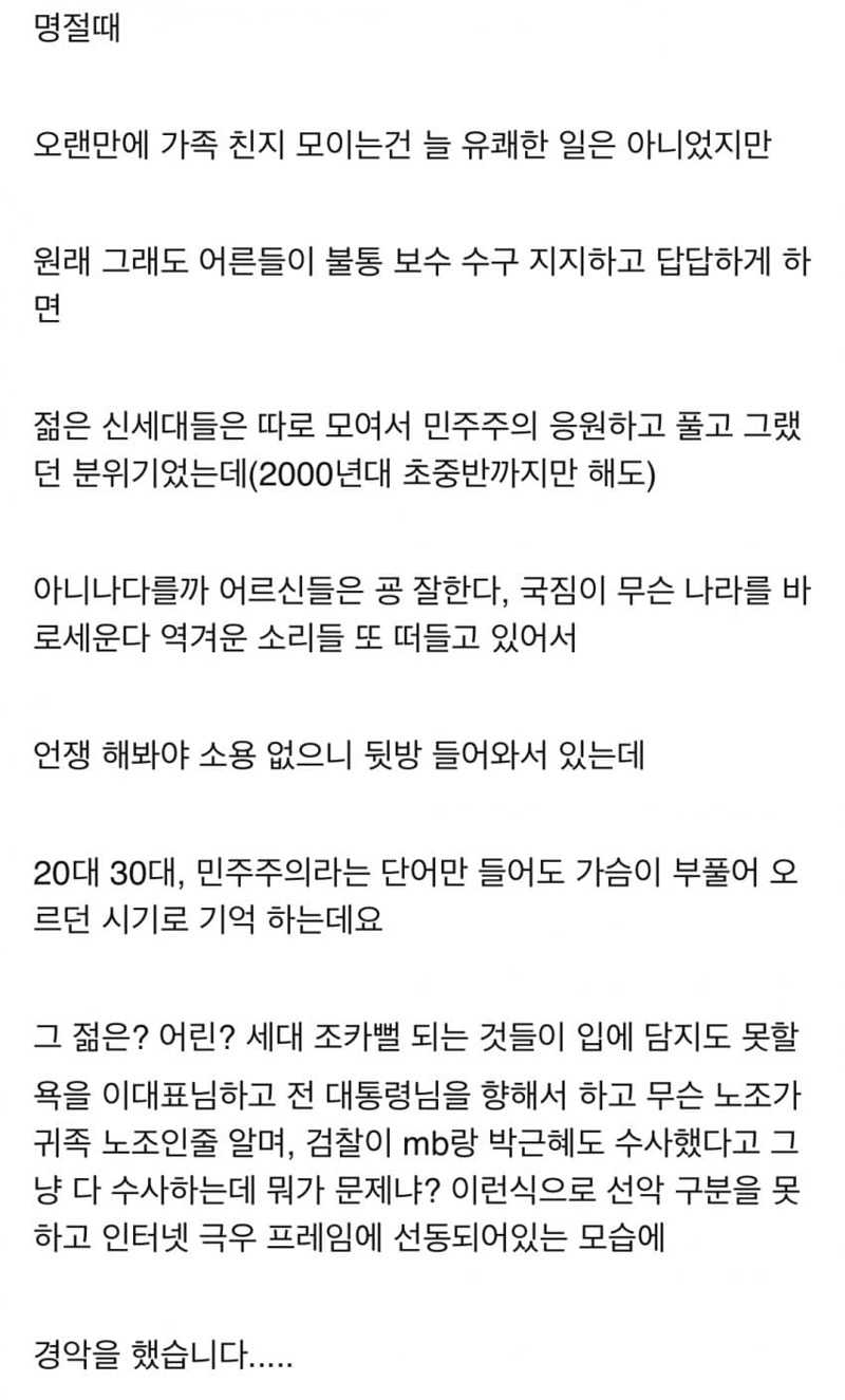 리그오브레전드 인벤 Lol 인벤 자유 주제 게시판