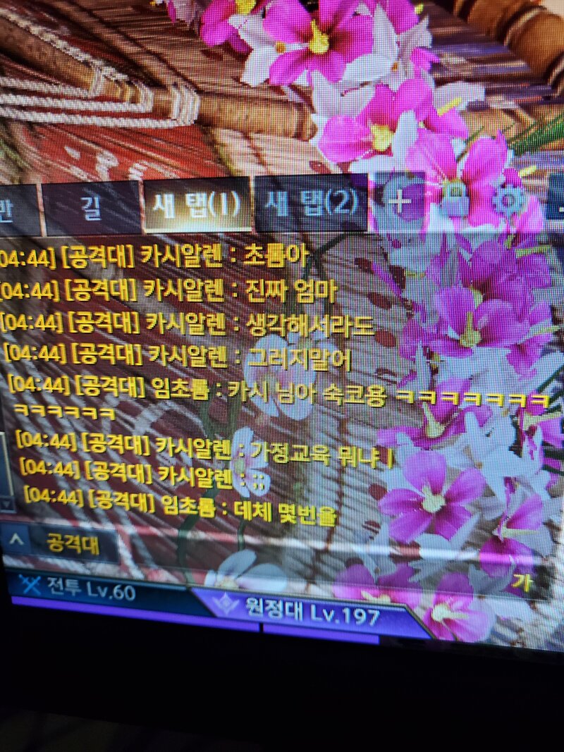로스트아크 인벤 카단 서버 카시알렌 아브6관 개숙코 인성 음식물쓸애기 수준 정병 패드리퍼 벌레 블레이드 지인팟 미기재