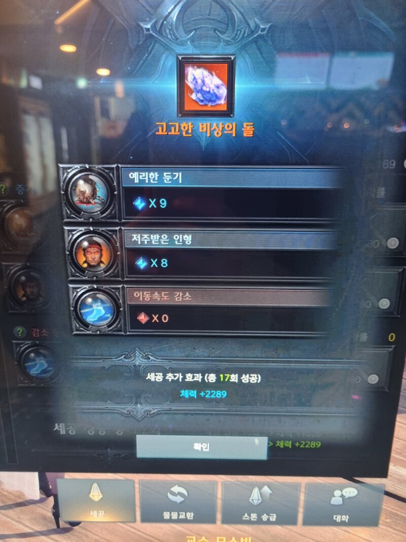로스트아크 인벤 환각 가야겠지 로스트아크 인벤 슬레이어 게시판