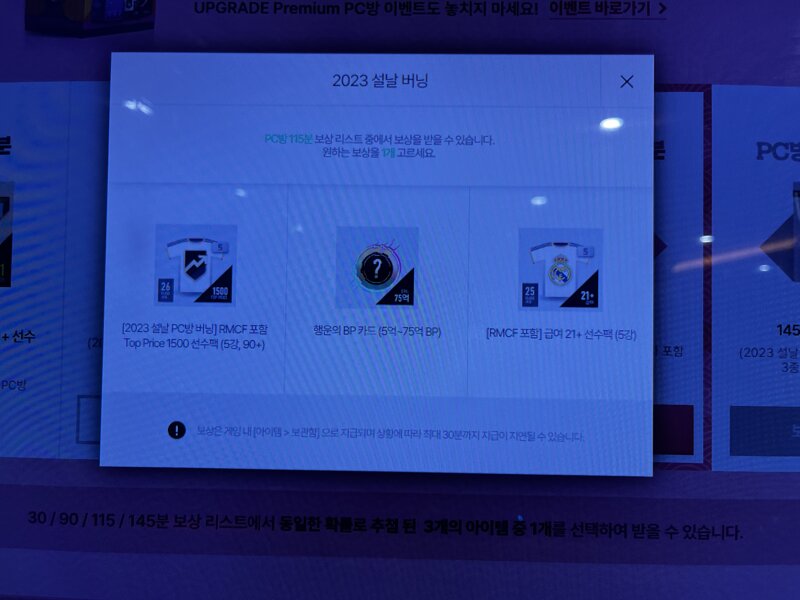 Fc 온라인 인벤 피파 고수 다와바 Fc 온라인 인벤 자유게시판