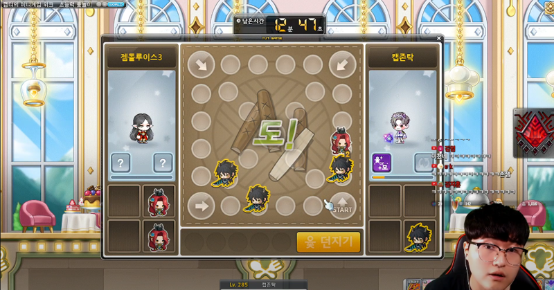 메이플스토리 인벤 현 메방송인 폼 원탑 메이플스토리 인벤 자유게시판