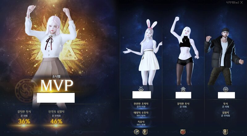로스트아크 인벤 난 찬조바드라서 잘한다x 로스트아크 인벤 바드 게시판