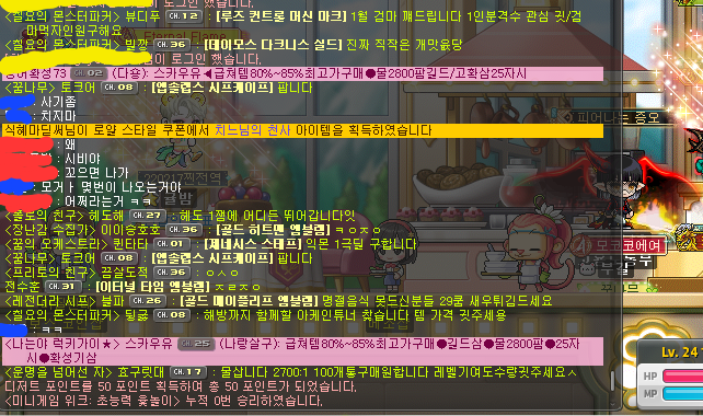 메이플스토리 인벤 길마자리가 이렇게 힘듭니다 메이플스토리 인벤 자유게시판
