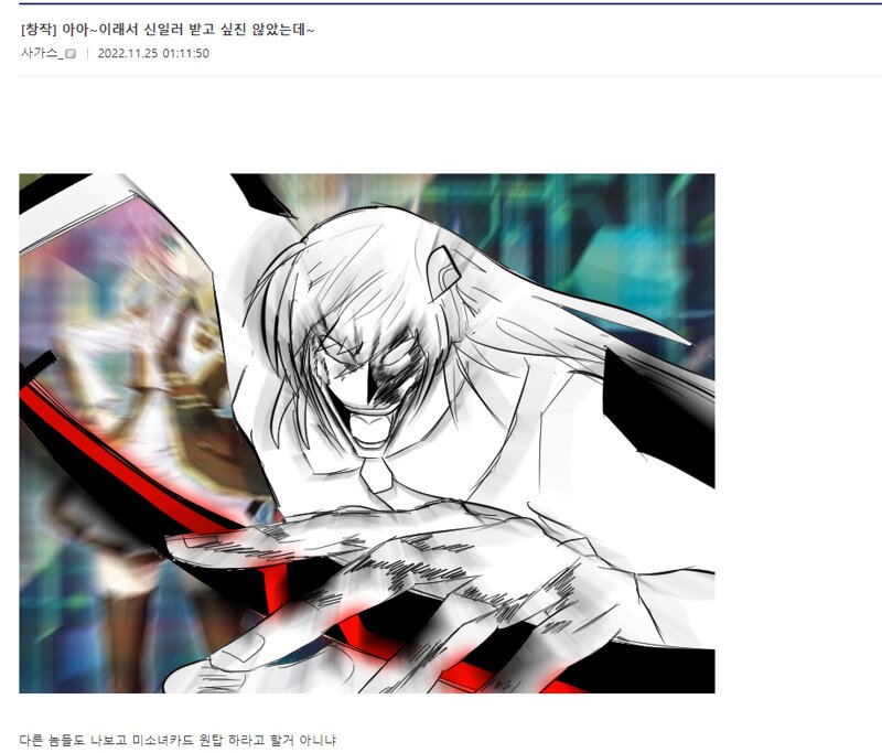 메이플스토리 인벤 세상이 블리치다 메이플스토리 인벤 자유게시판