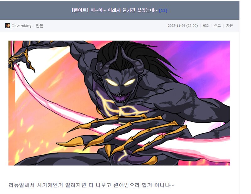 메이플스토리 인벤 세상이 블리치다 메이플스토리 인벤 자유게시판