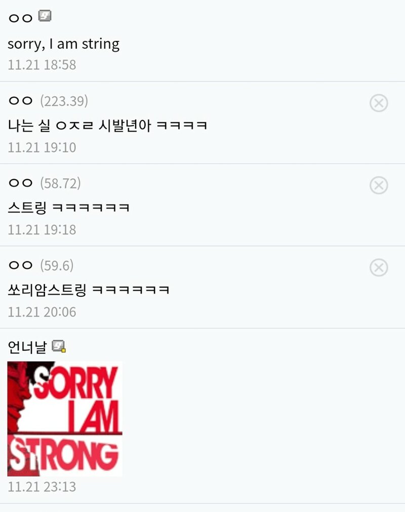메이플스토리 인벤 세상이 블리치다 메이플스토리 인벤 자유게시판