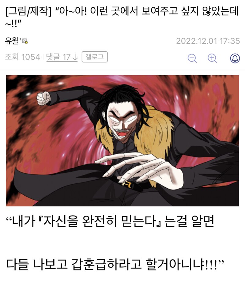 메이플스토리 인벤 세상이 블리치다 메이플스토리 인벤 자유게시판