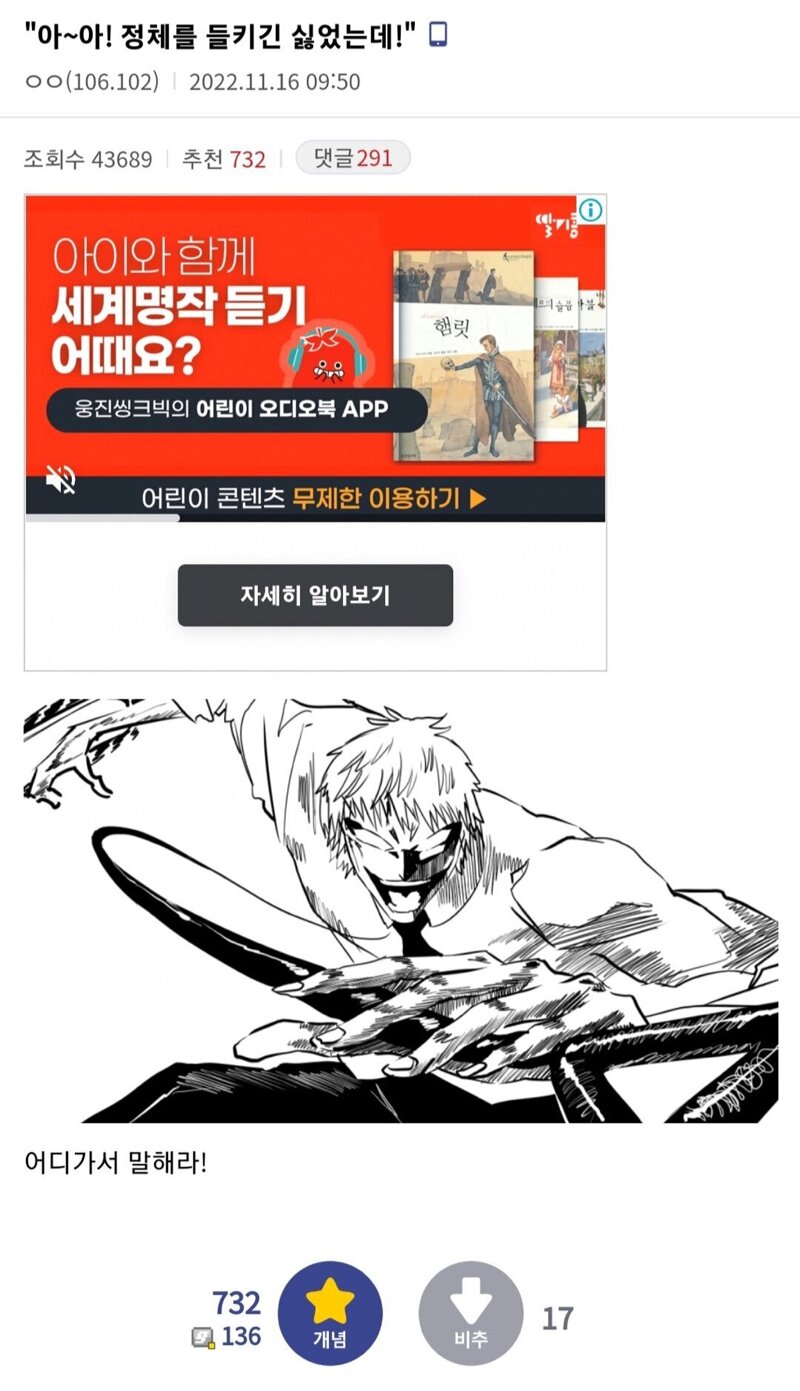 메이플스토리 인벤 세상이 블리치다 메이플스토리 인벤 자유게시판