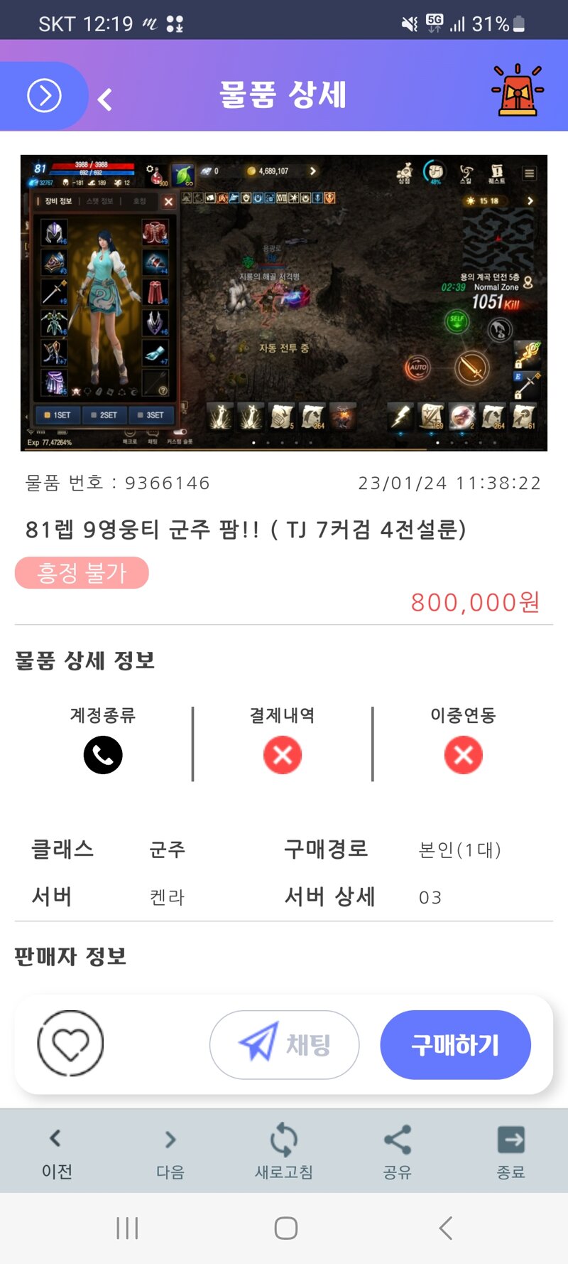 리니지m 인벤 어디서 많이 봤는데 리니지m 인벤 자유 게시판