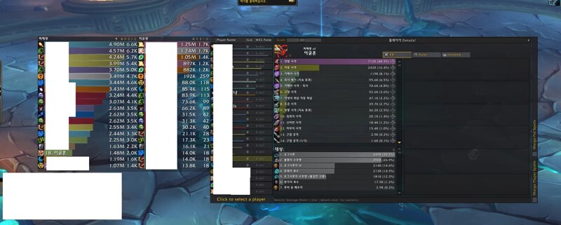 월드 오브 워크래프트 인벤 좋게좋게 갑시다 당했습니다 와우 인벤 클래식 사건 사고 게시판