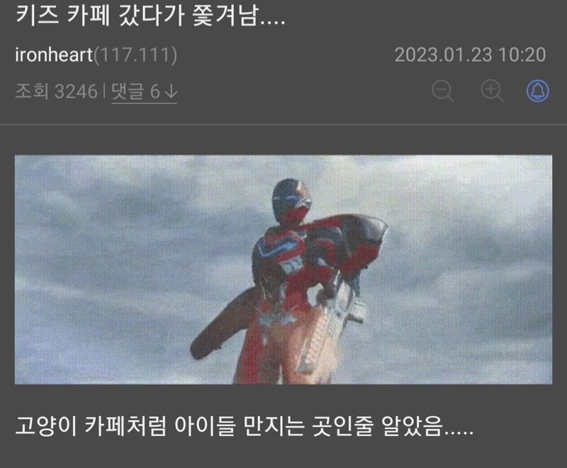 메이플스토리 인벤 발상 뭐냐 메이플스토리 인벤 자유게시판