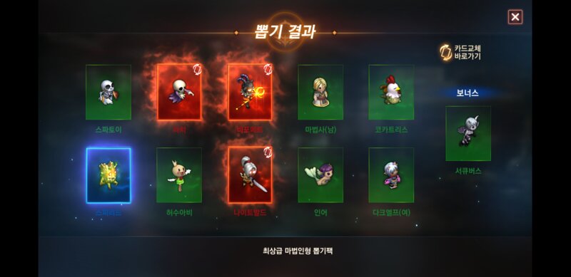 리니지m 인벤 개돼지팩 대성공 리니지m 인벤 득템과 러쉬 다이샷 갤러리