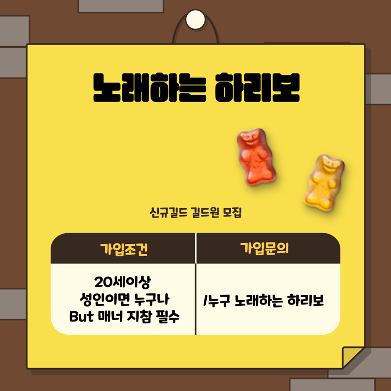 월드 오브 워크래프트 인벤 길드원 모집 공고 와우 인벤 길드 홍보 게시판