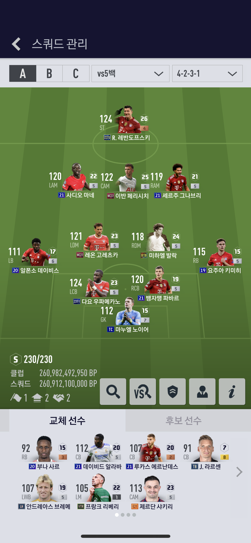 Fc 온라인 인벤 윙에 즉침퍼터 Vs 즉침능몸침착골 Fc 온라인 인벤 자유게시판