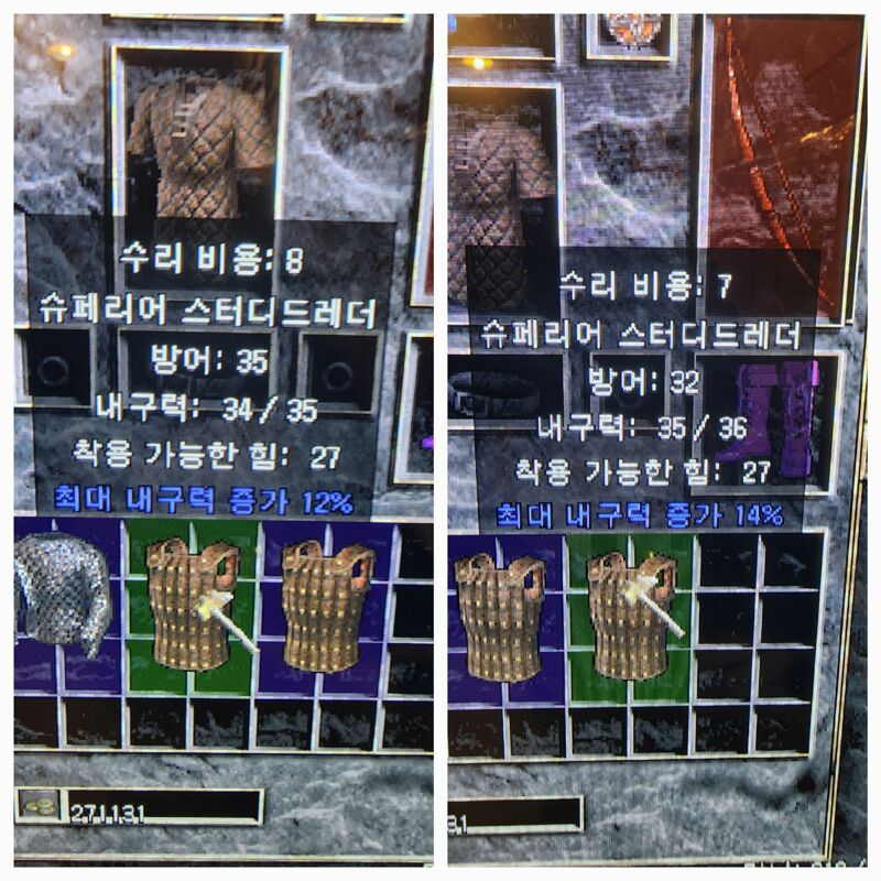 수리비에 대해 참고 디아블로2 자유 게시판 디아블로2 인벤