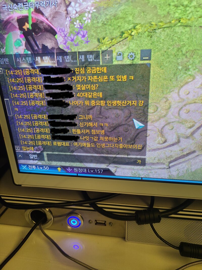 로스트아크 인벤 안녕하세요 로펌대표 박제합니다 로스트아크 인벤 서버 사건사고 게시판