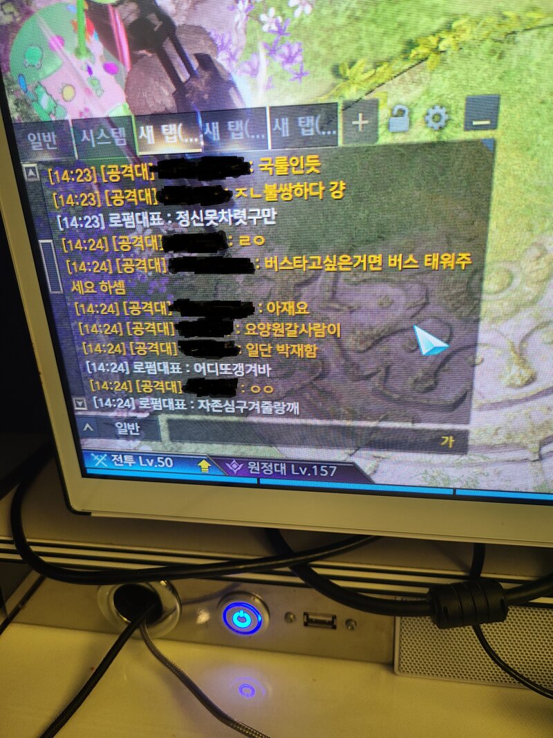 로스트아크 인벤 안녕하세요 로펌대표 박제합니다 로스트아크 인벤 서버 사건사고 게시판