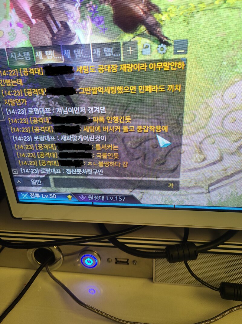 로스트아크 인벤 안녕하세요 로펌대표 박제합니다 로스트아크 인벤 서버 사건사고 게시판