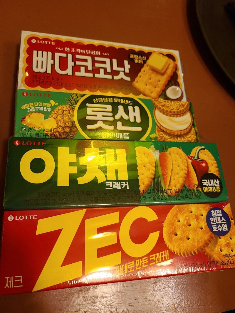 메이플스토리 인벤 물없이 과자먹기 챌린지 메이플스토리 인벤 자유게시판