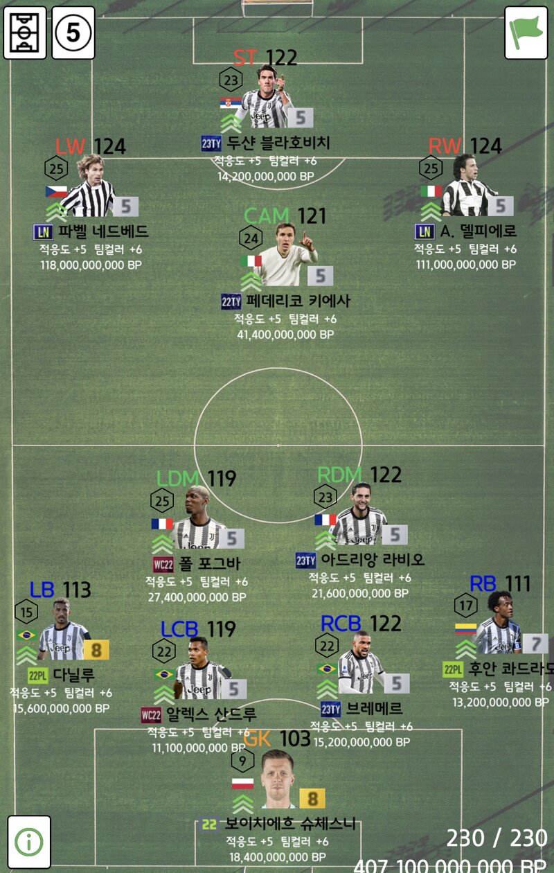 Fc 온라인 인벤 4천억 유벤 평가좀 Fc 온라인 인벤 자유게시판