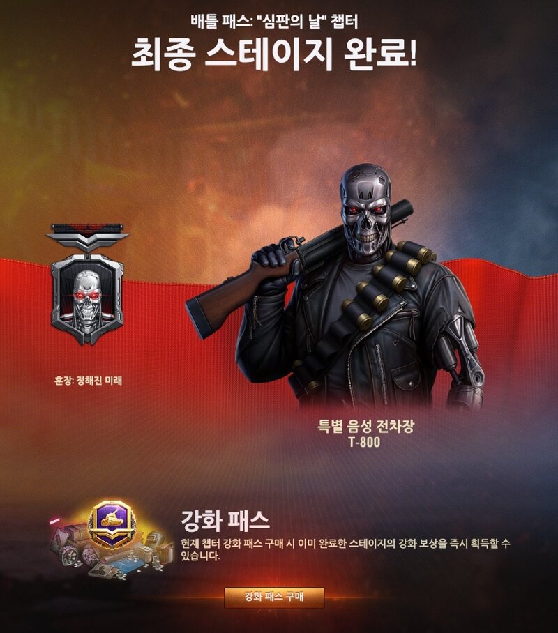 월드오브탱크 인벤 345판으로 배틀패스 끝냈네요 월드오브탱크 인벤 자유게시판