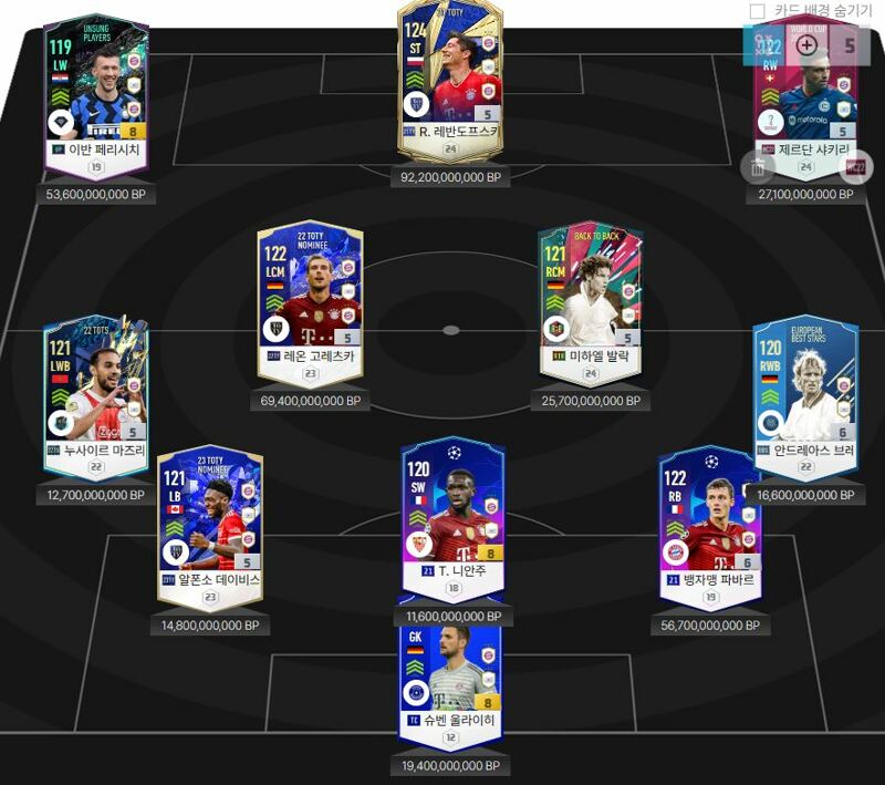 Fc 온라인 인벤 뮌헨 뭐가 더 나을까요 Fc 온라인 인벤 감독모드 게시판