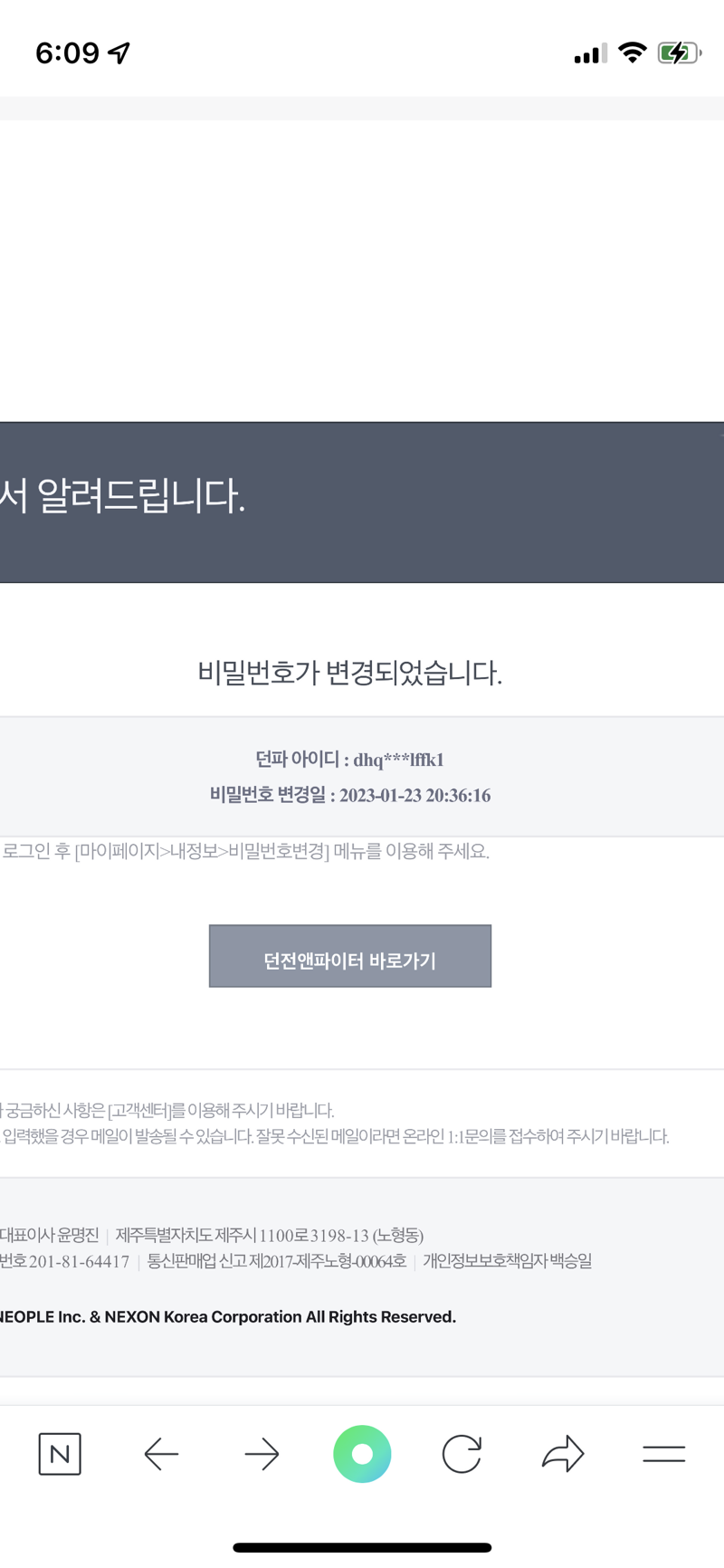 로스트아크 인벤 이거 머지 로스트아크 인벤 자유 게시판구