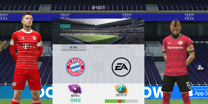 Fc 온라인 인벤 부캐가 판을치니 올라가질못하지 Fc 온라인 인벤 자유게시판