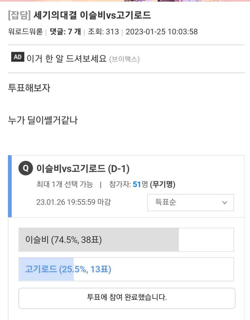 로스트아크 인벤 이슬비는 더 너프당해야한다 로스트아크 인벤 기상술사 게시판