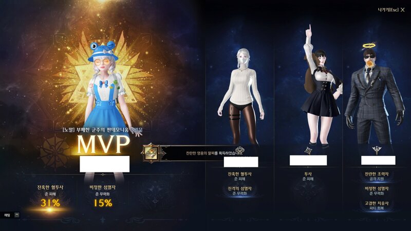 로스트아크 인벤 이슬비 재밌어보이면 하세요 로스트아크 인벤 기상술사 게시판
