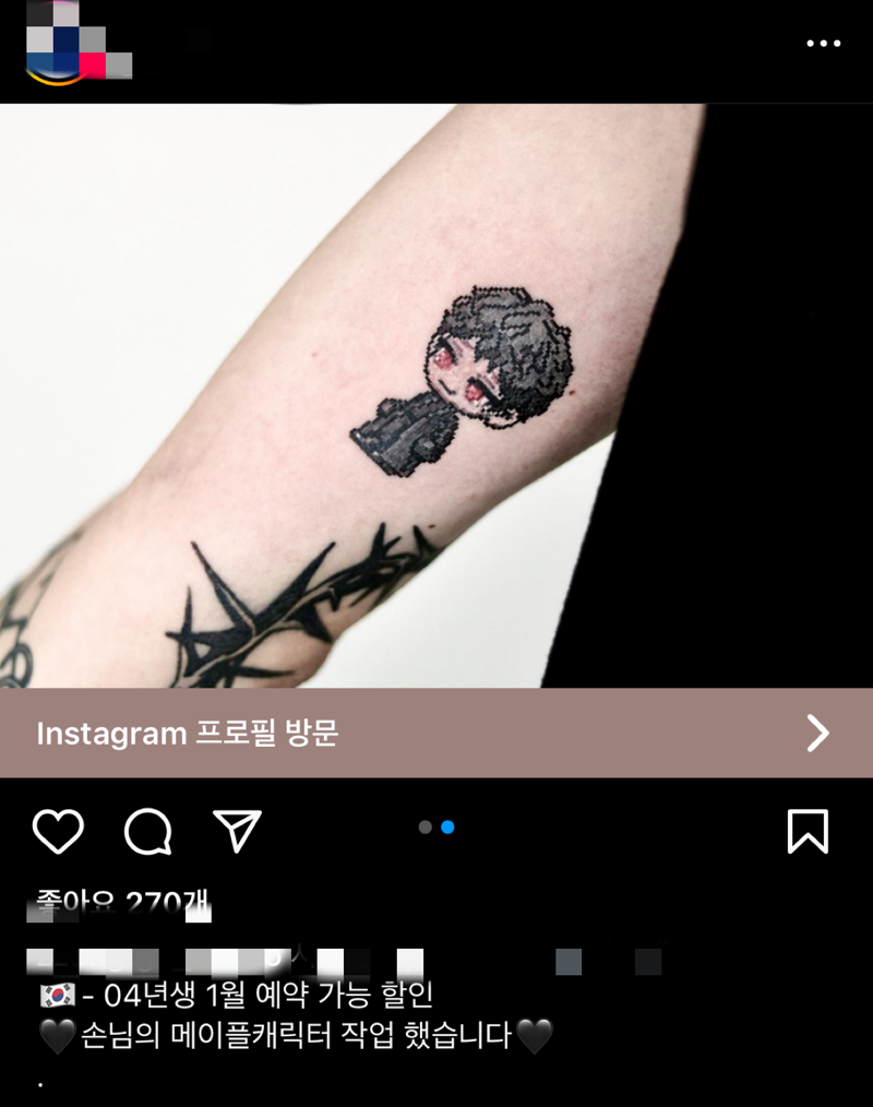 메이플스토리 인벤 메이플 문신 레전드 ㄷㄷ 메이플스토리 인벤 자유게시판