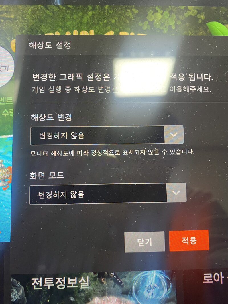 로스트아크 인벤 다이렉트 설정 하는법 아시는분 로스트아크 인벤 질문과 답변 게시판
