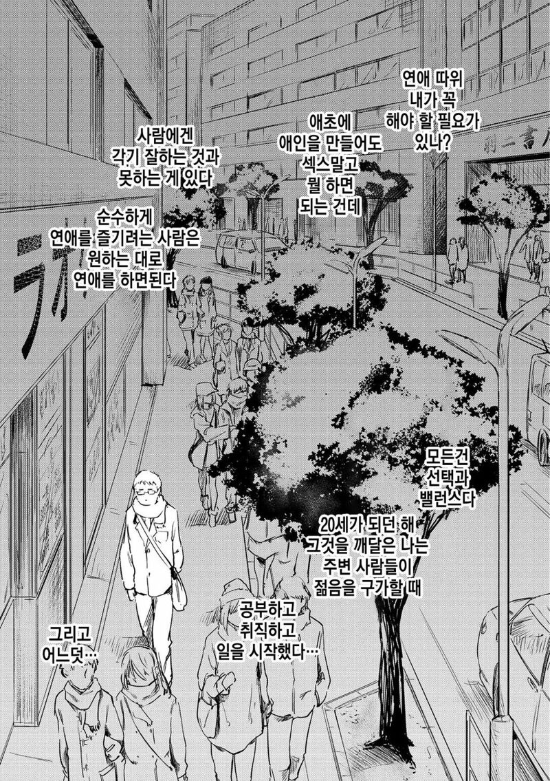 메이플스토리 인벤 메이플스토리 인벤 메이플스토리 인벤 자유게시판