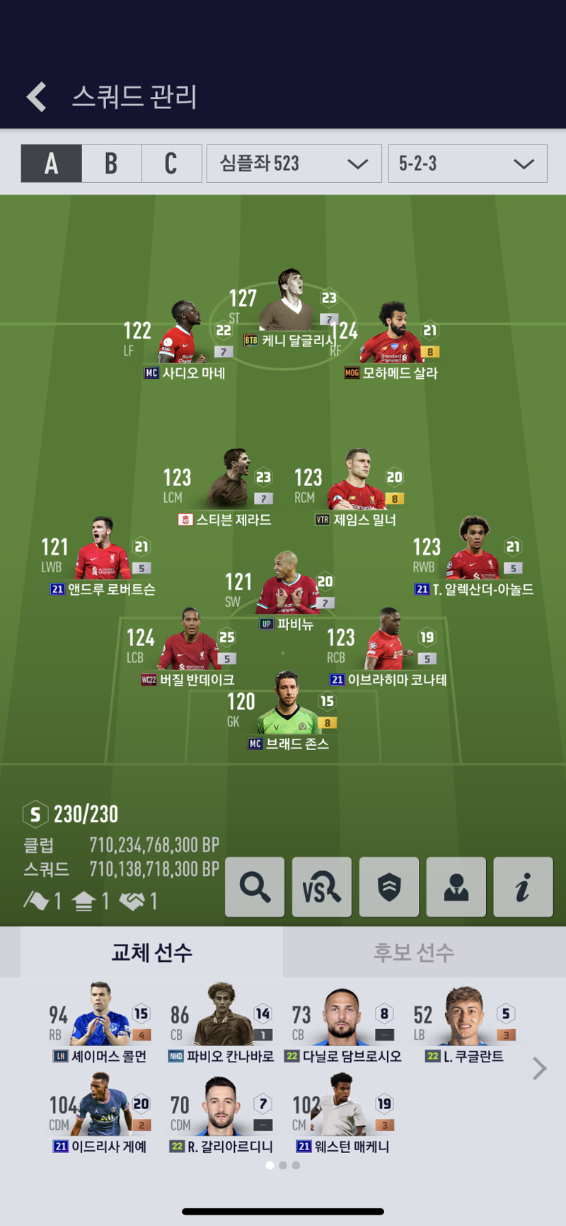 Fc 온라인 인벤 팀평가좀 Fc 온라인 인벤 자유게시판
