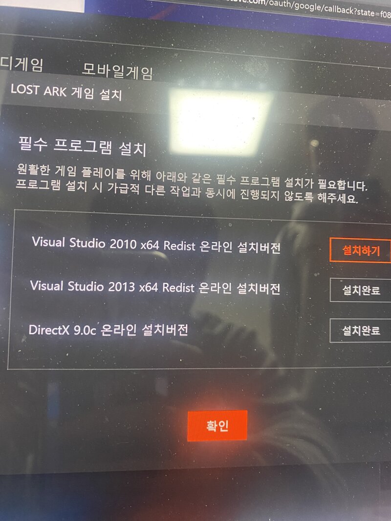 로스트아크 인벤 다이렉트 11 질문 로스트아크 인벤 질문과 답변 게시판