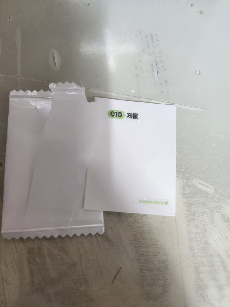 메이플스토리 인벤 메빵 개판이긴 하네 메이플스토리 인벤 자유게시판