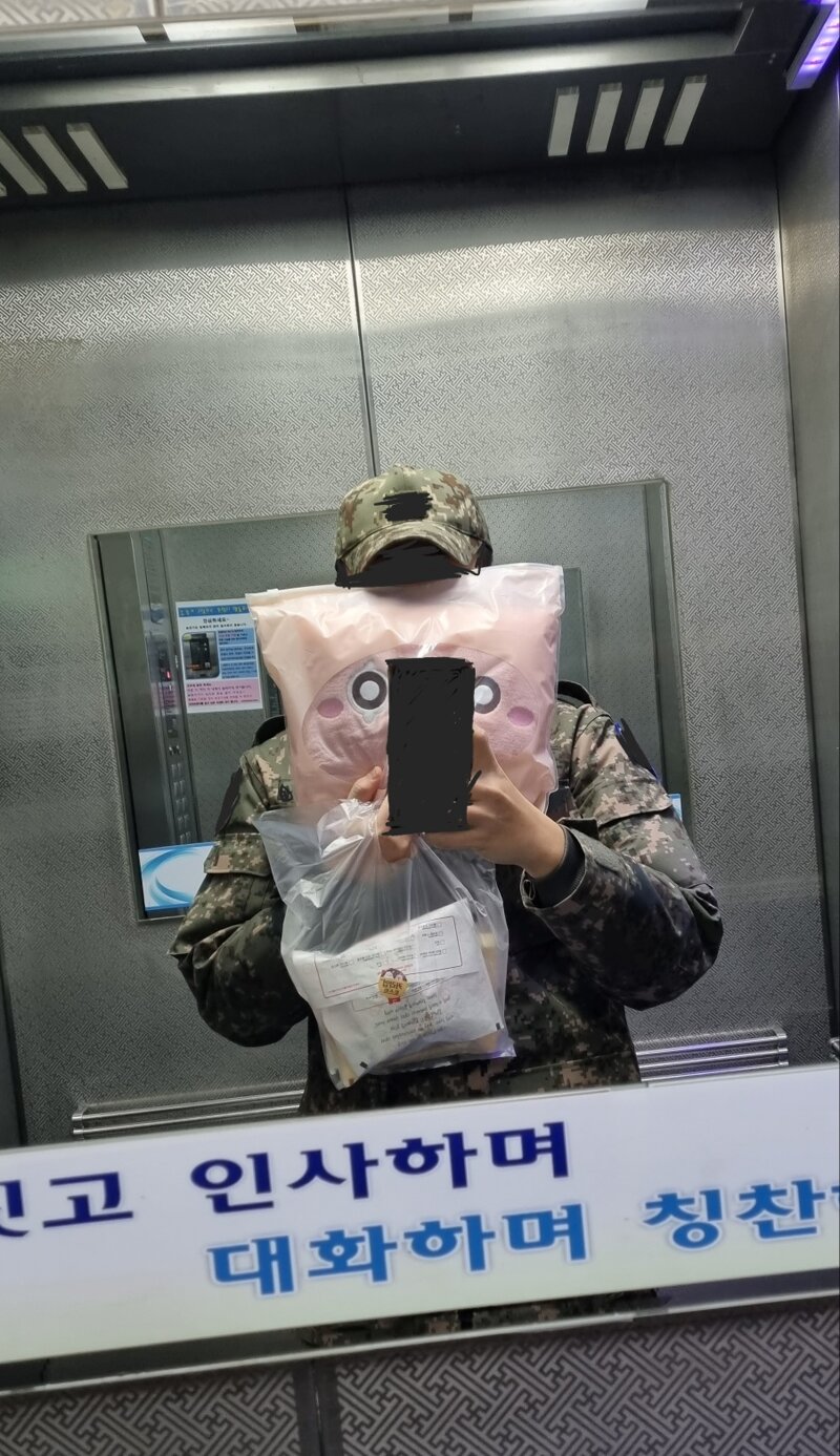 메이플스토리 인벤 담요 샀당 메이플스토리 인벤 자유게시판