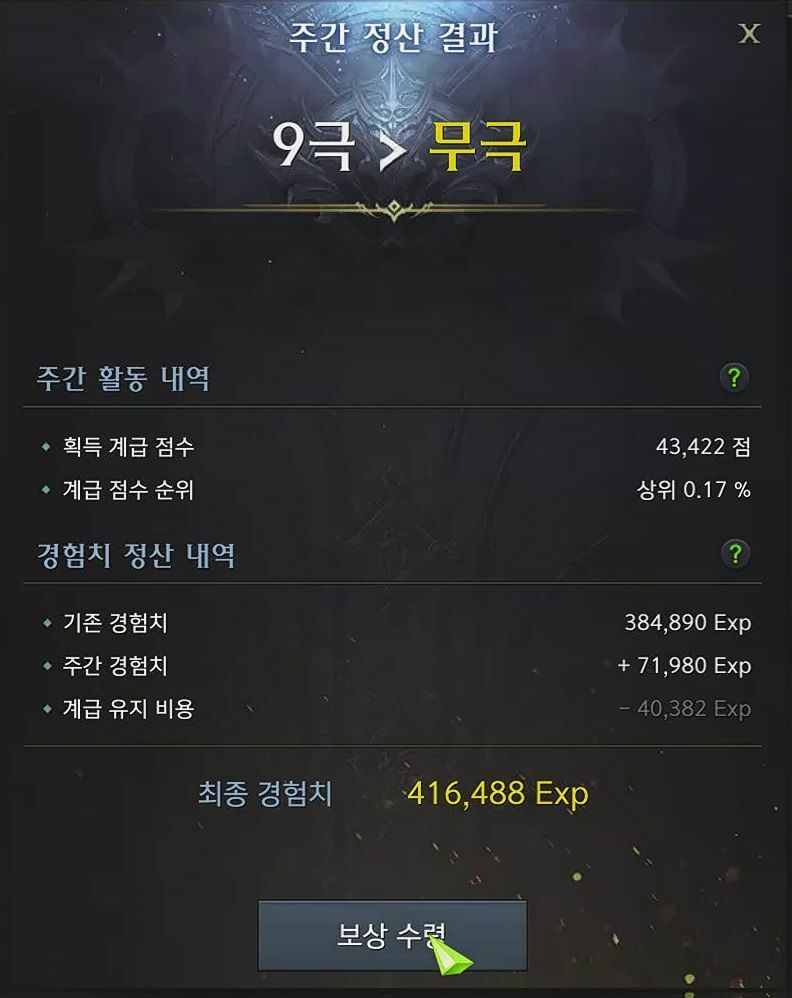 로스트아크 인벤 드디어 나도 로스트아크 인벤 Pvp 밸런스 토론 게시판