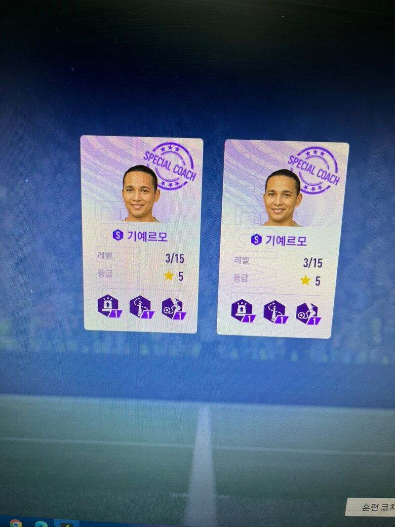 Fc 온라인 인벤 Ec 모두의 스페셜 코치 상자 Fc 온라인 인벤 자유게시판