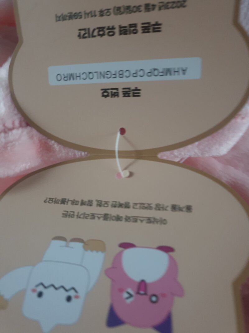 메이플스토리 인벤 메붕이들아 미안하다 메이플스토리 인벤 자유게시판
