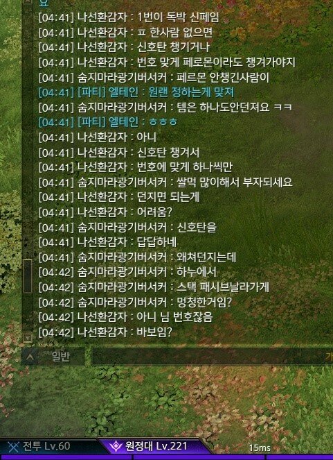 로스트아크 인벤 하누 매칭은 1번이 신페 독박이다 라는 숨지마라광기버서커 로스트아크 인벤 서버 사건사고 게시판
